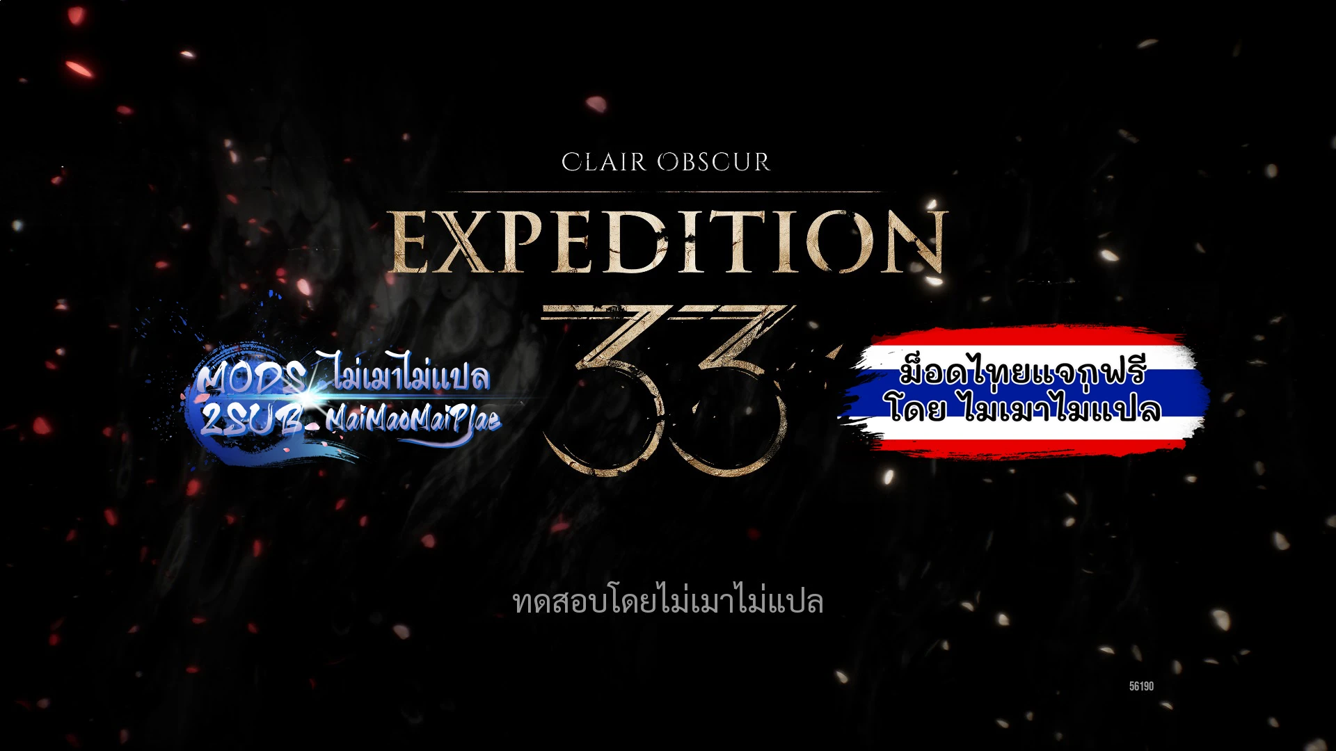 Clair Obscur: Expedition 33 Thai translation expliqué: fonctionnalités, installation et astuces ...